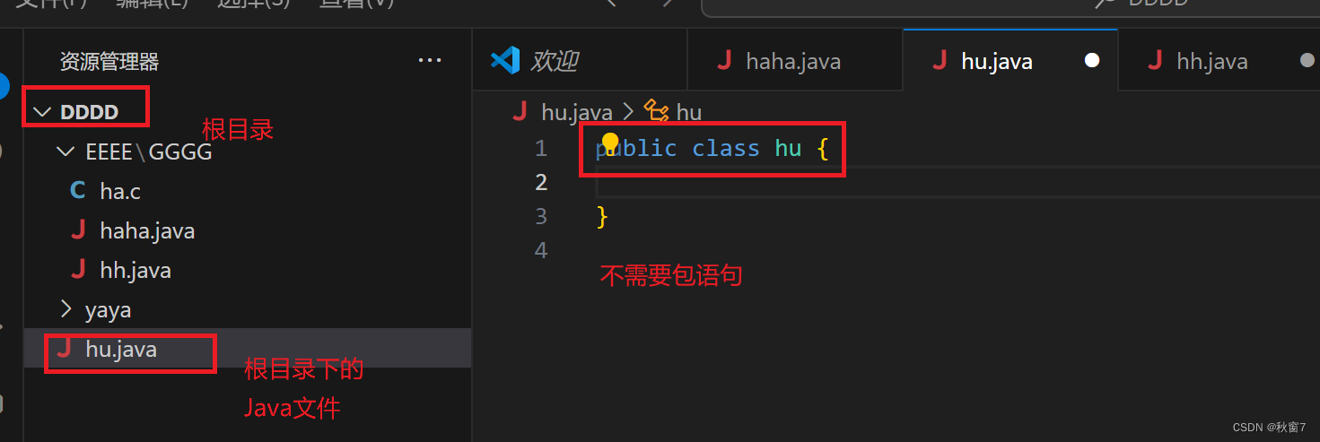Vscode中关于Java的一些问题_vscode打开class文件-CSDN博客