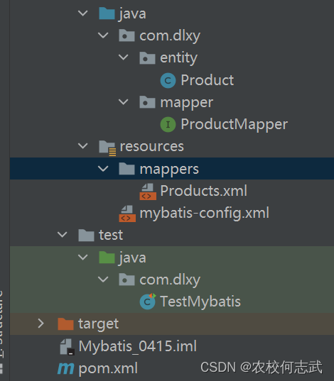 使用Mybatis完成对商品管理的CURD_mybatis curd-CSDN博客