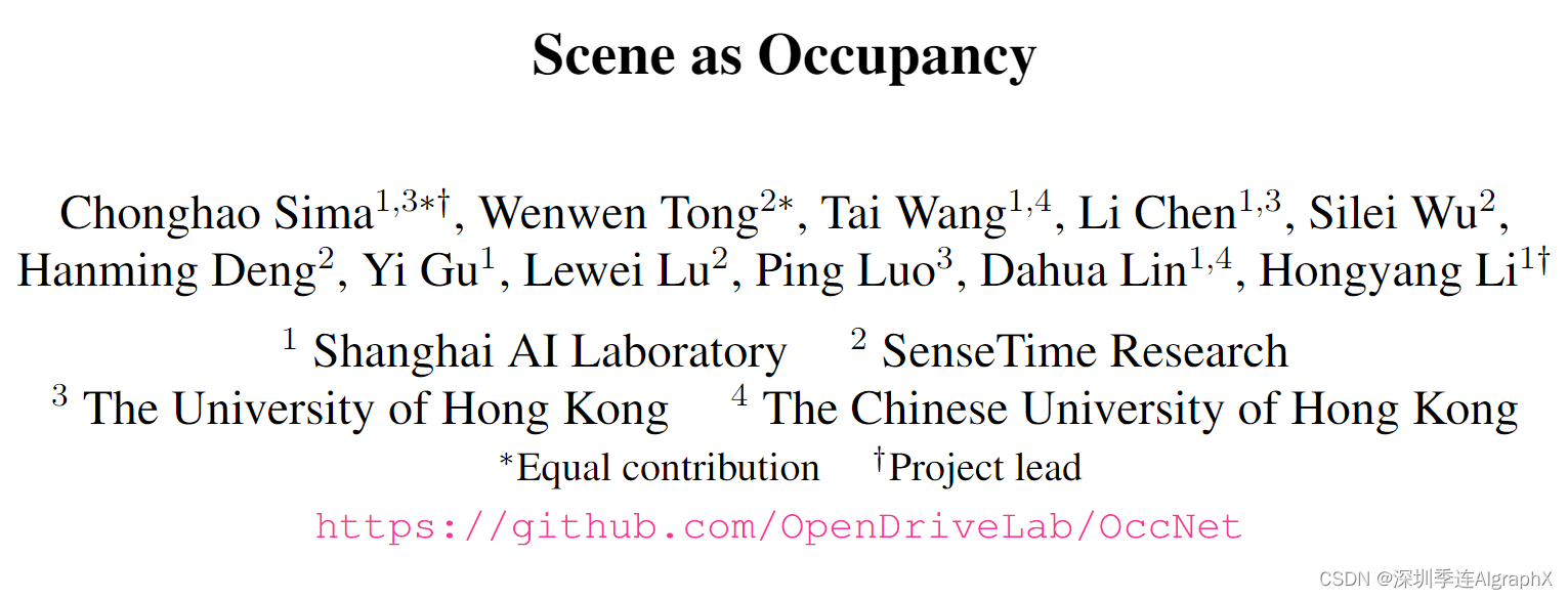 51 -25 OccNet：Scene as Occupancy 场景作为占用_openocc-CSDN博客