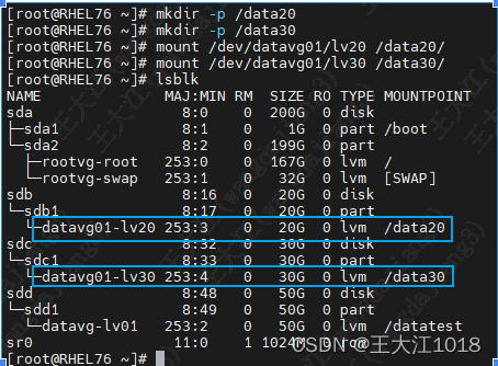 使用pvmove实现lv数据在线迁移实践-CSDN博客