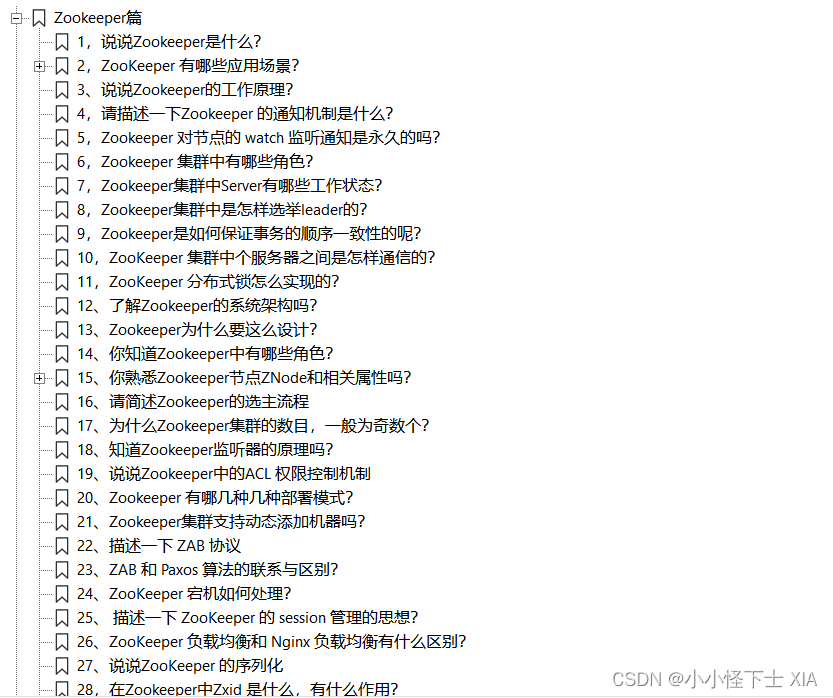 GitHub“疯狂”求阿里内部开源这份10W字Java面试手册，竟遭拒绝-CSDN博客