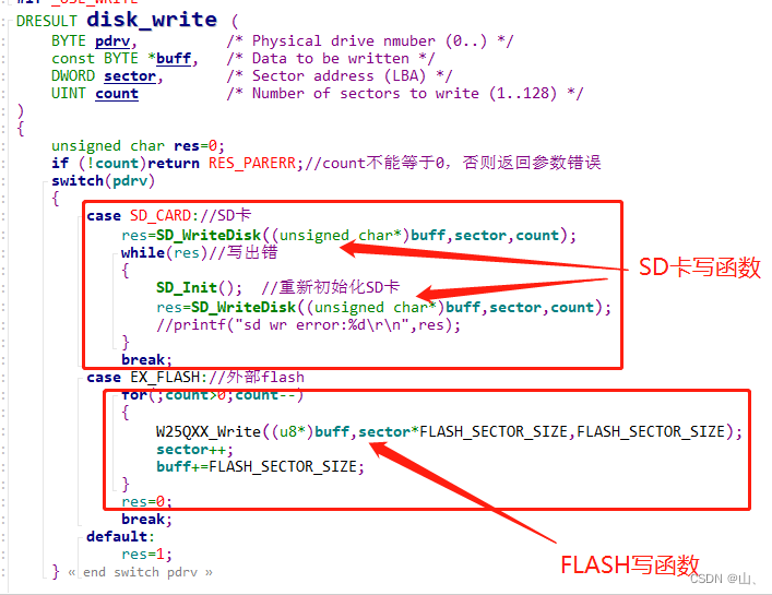 LVGL8移植FATFS并适配到STM32F407_lvgl fatfs-CSDN博客