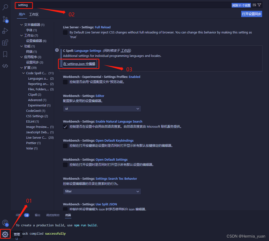 VsCode 自定义格式化样式_vscode自定义格式化-CSDN博客