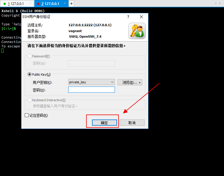Vagrant系列(一)----win10搭建Vagrant+VirtualBox环境_vagrant 生成window10-CSDN博客