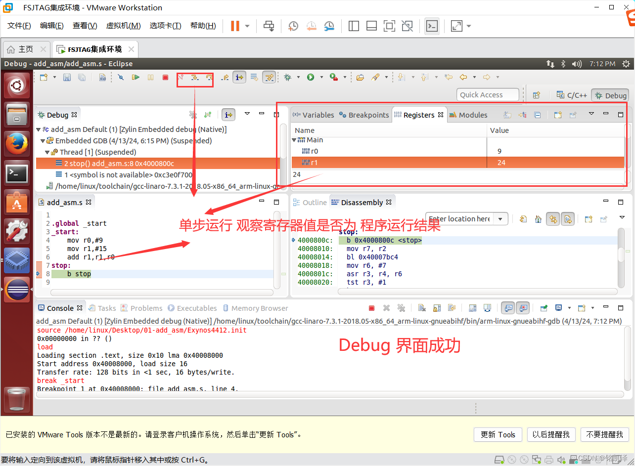 ARM-liunx-Eclipse-FS4412交叉环境搭建_arm-linux eclipse 开发-CSDN博客