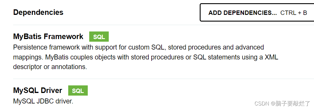 MyBatis详细教程！！（入门版）_mybatis教程-CSDN博客