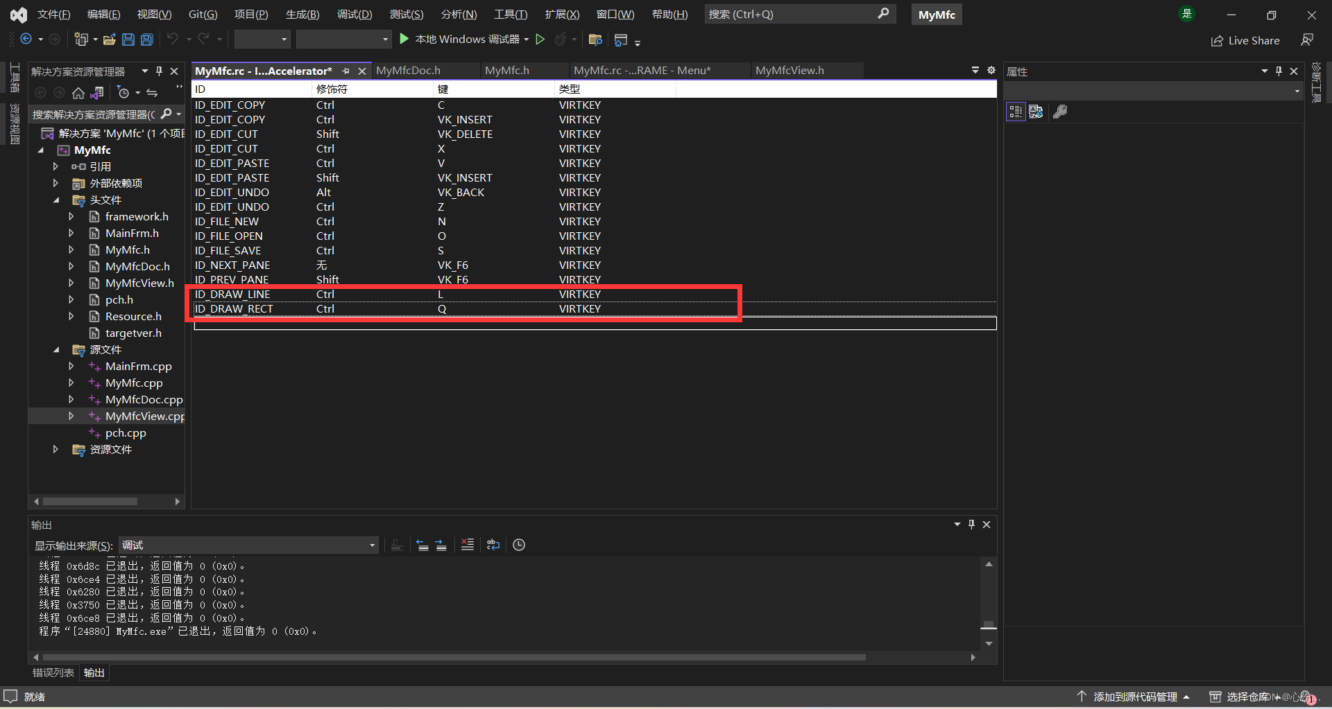 MFC学习 -- 菜单实现，上下文菜单_mfc menu-CSDN博客