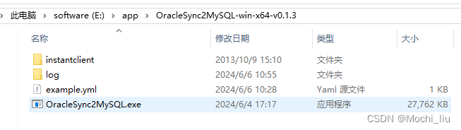 Oracle数据库数据迁移到mysql数据库oracle迁移到mysql Csdn博客