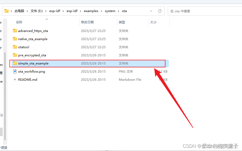 ESP32 OTA升级之HTTP OTA-CSDN博客
