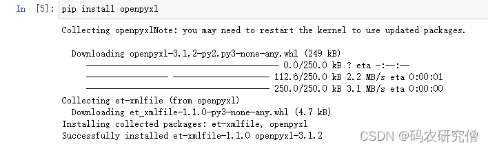 Python读取excel的几种工具包（附demo）python读取excel文件 Csdn博客