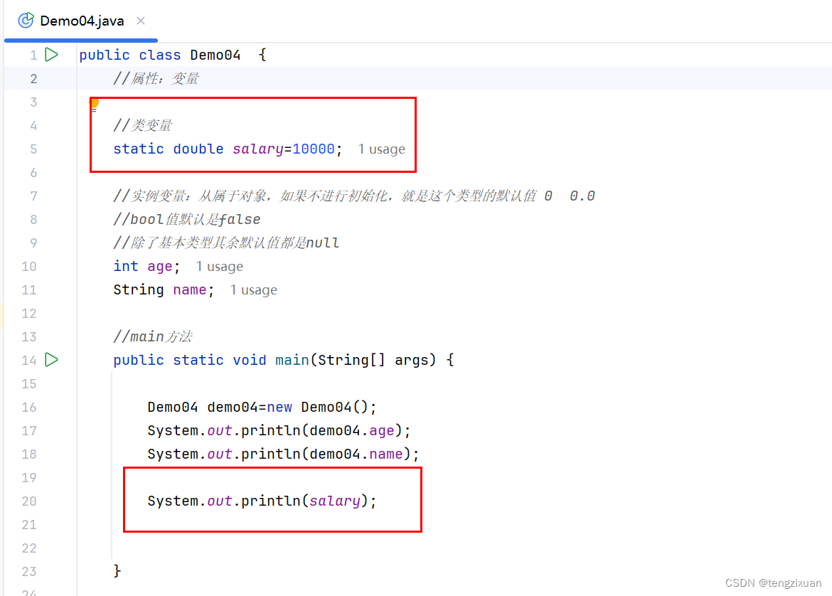 Java学习06-CSDN博客