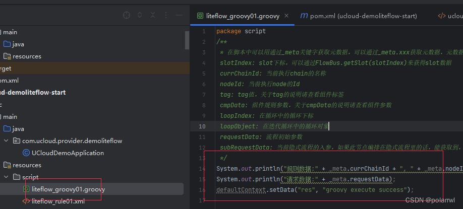 liteflow规则引擎使用示例和rule源扩展_liteflow官网-CSDN博客