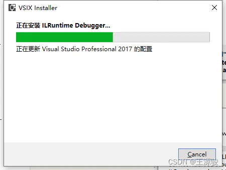 ILRuntime热更框架 安装以及断点调试_ilruntime 调试-CSDN博客