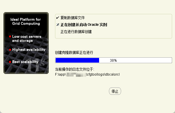 Windows下安装Oracle11g_windows安装oracle11g步骤-CSDN博客