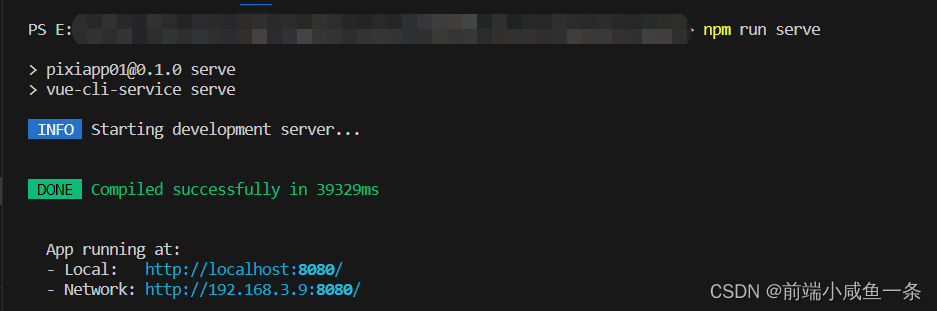 Vscode 的终端不识别npm 命令 Vscode无法识别npm Csdn博客