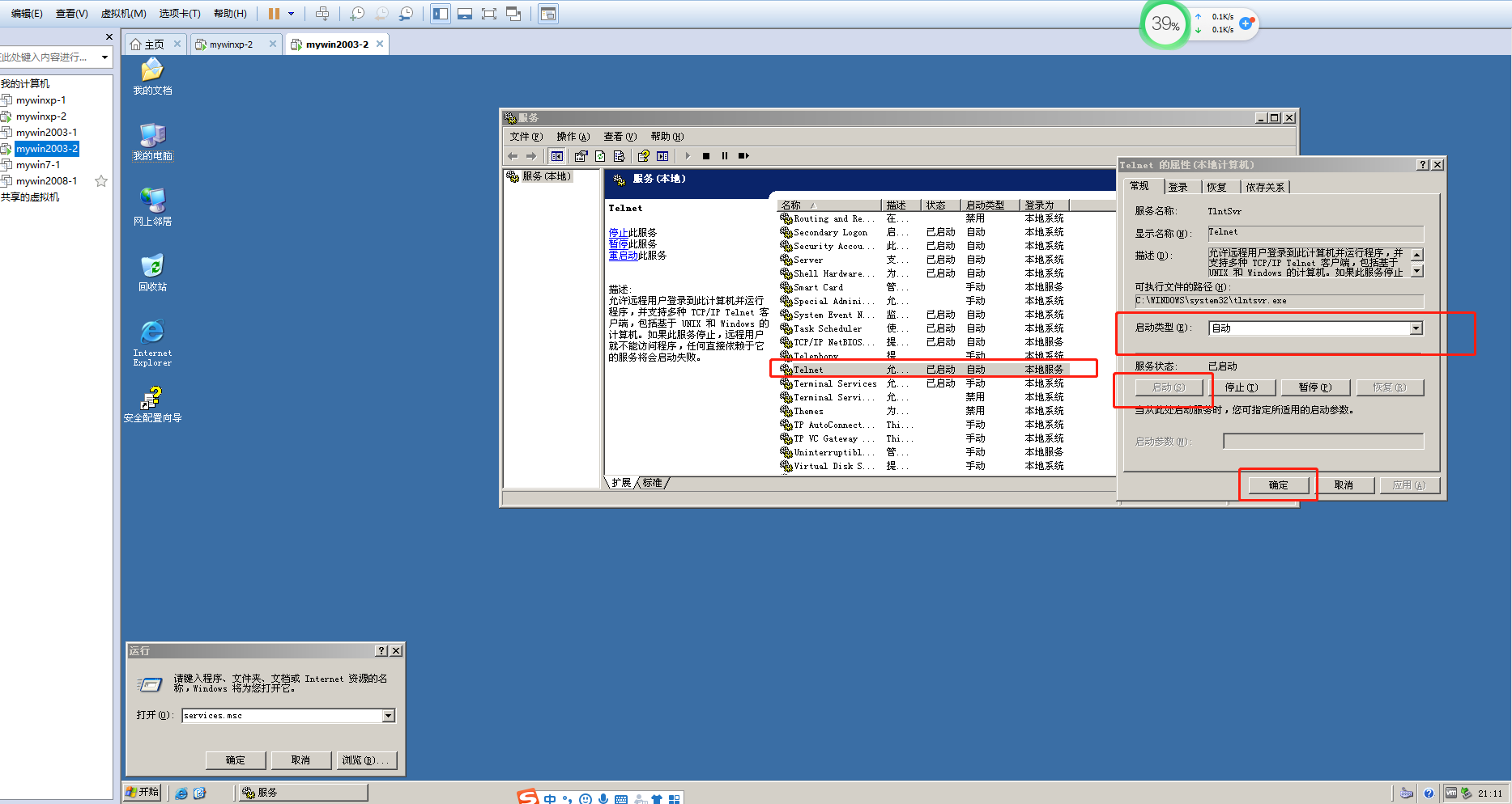 7.服务器远程管理_serial console over ip,管理员可以通过网络远程访问服务器的命令行界面-CSDN博客