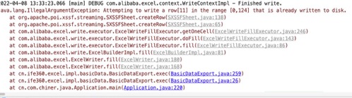 解决EasyExcel导出Excel时的行数限制错误-CSDN博客
