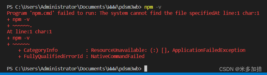 VSCode安装NPM提示Program ‘npm.cmd‘ failed to run: The system cannot find ...