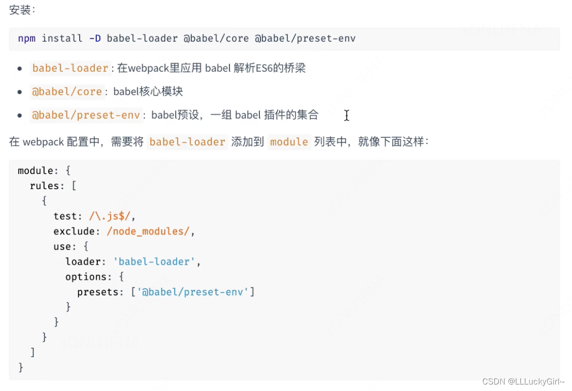 webpack基础---常用loader_webpack 常用loader-CSDN博客