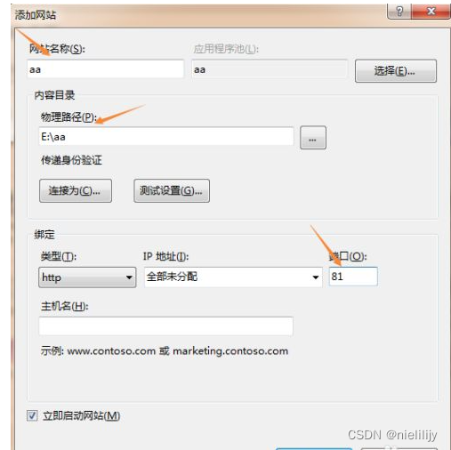 Openssl生成pfx文件，在IIS服务器上使用_iis的pfx文件-CSDN博客