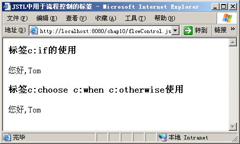 java.lang.NoClassDefFoundError: javax/servlet/jsp/tagext ...