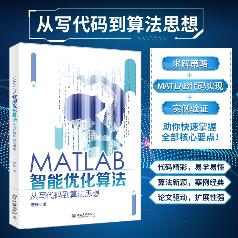 优化算法 Gaining Sharing Knowledge Based Algorithm(附matlab代码)agsk算法 Csdn博客