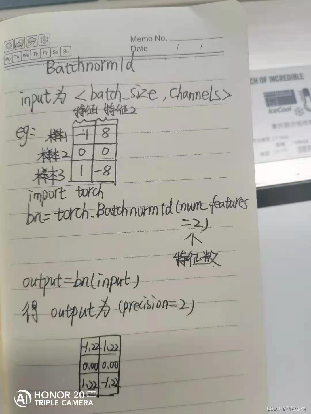 pytorch的BatchNorm1d到底是如何计算的？手绘可视化解释_pytorch bn1d-CSDN博客