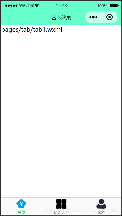 page模式和component模式_component和page-CSDN博客