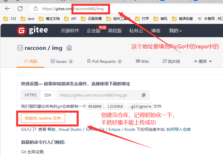 Markdown实现图片自动上传到gitee仓库_vscode markdown 粘贴图片自动上传gitee-CSDN博客