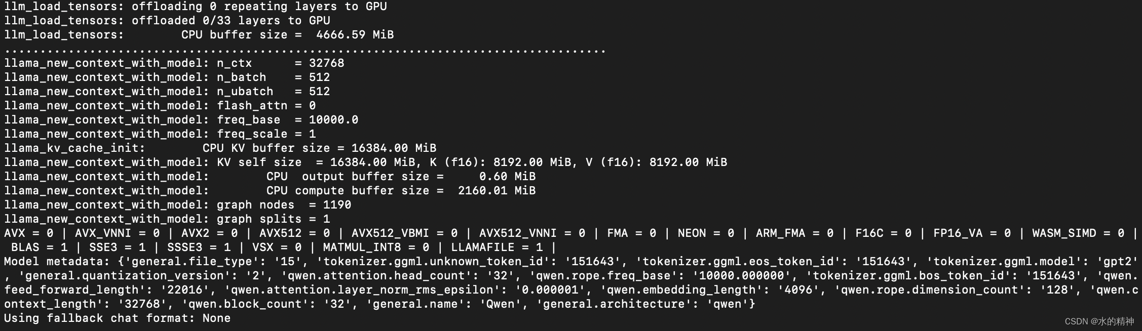 使用Xinference 在mac m2 上部署模型 Qwen 7B_xinference mac-CSDN博客