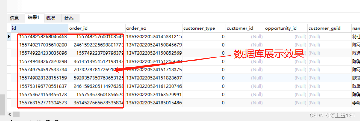 用pandas写入数据到excel，如何避免长数据被保存为科学计数法python避免大数字写入excel变为科学计数法 Csdn博客