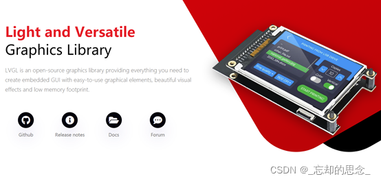 LVGL V0.01版本移植到STM32F4_stm32+编码器+lvgl-CSDN博客