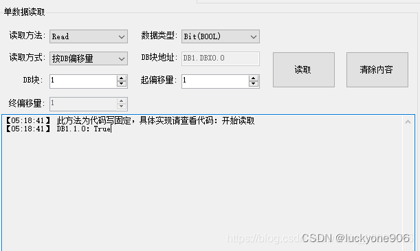 C#用S7.net.dll控制西门子S1200PLC_c# s7net-CSDN博客