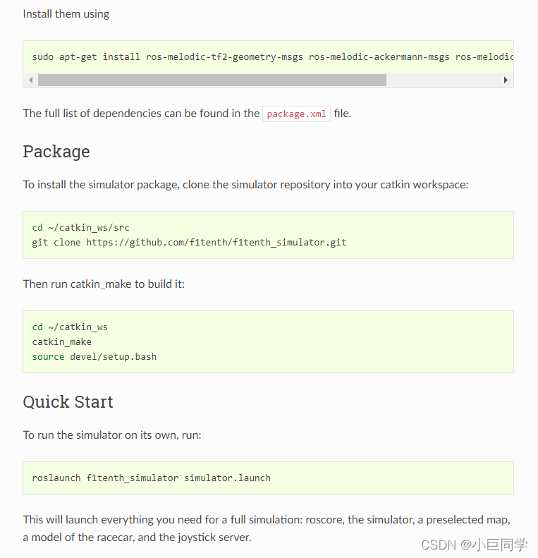 PID算法在ROS仿真环境中的理论及应用（ROS_F1TENTH）-CSDN博客