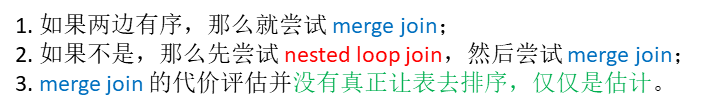 Postgresql Hashjoin、mergejoin、nestloopjoinpg Hashjoin Hint Csdn博客