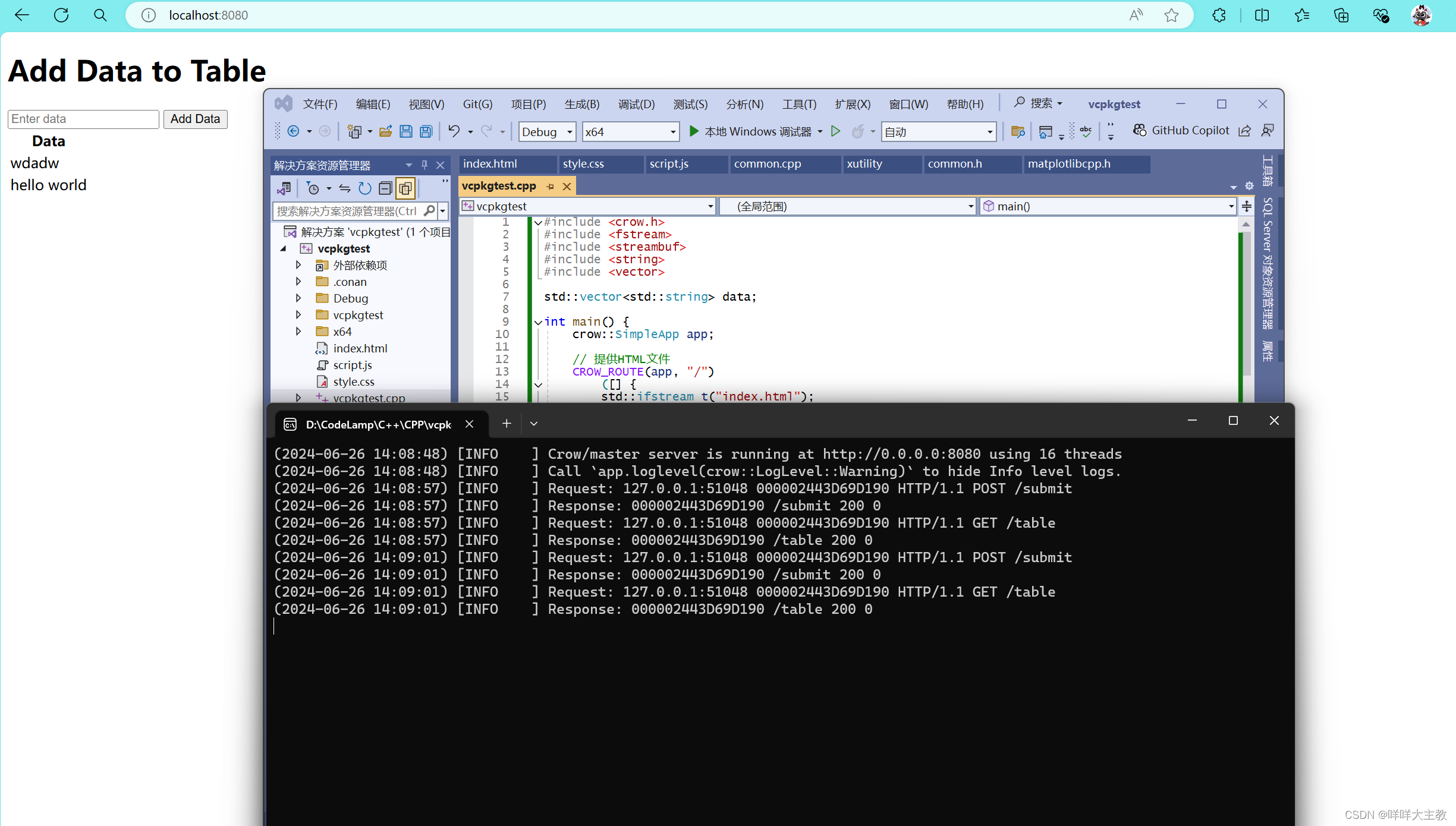 C++用Crow实现一个简单的Web程序，实现动态页面，向页面中输入数据并展示_c++ crow-CSDN博客