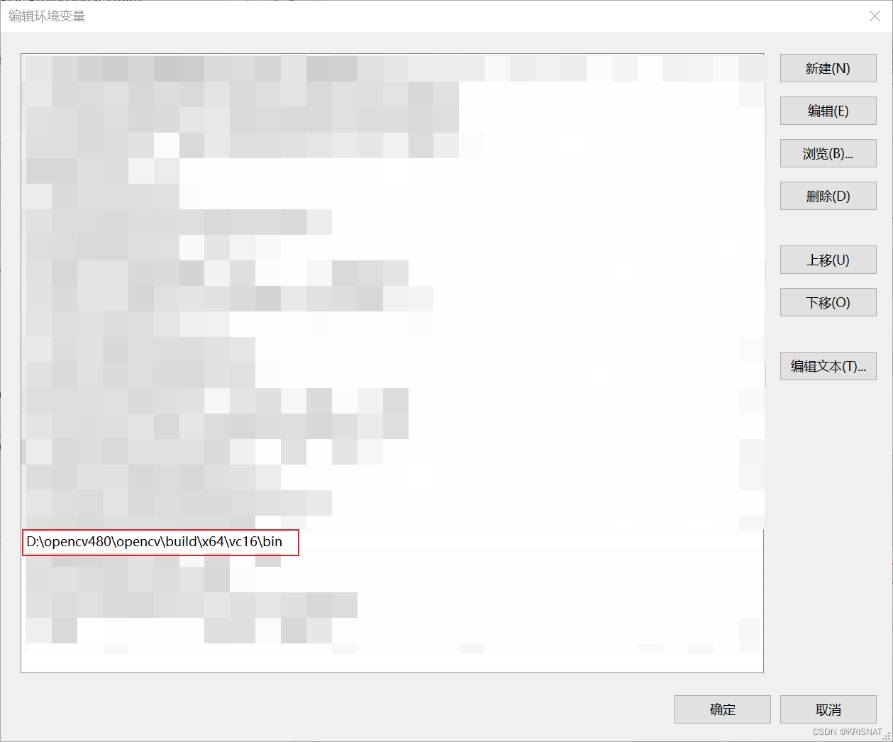 详细讲解Windows中安装C++版本的OpenCV并使用Visual Studio 2019进行开发_c++ opencv-CSDN博客