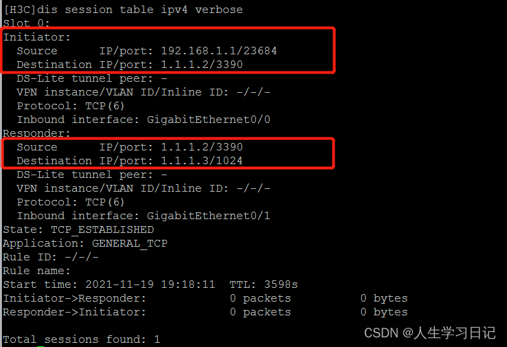 NAT转换及reversible参数运用_nat server reversible-CSDN博客