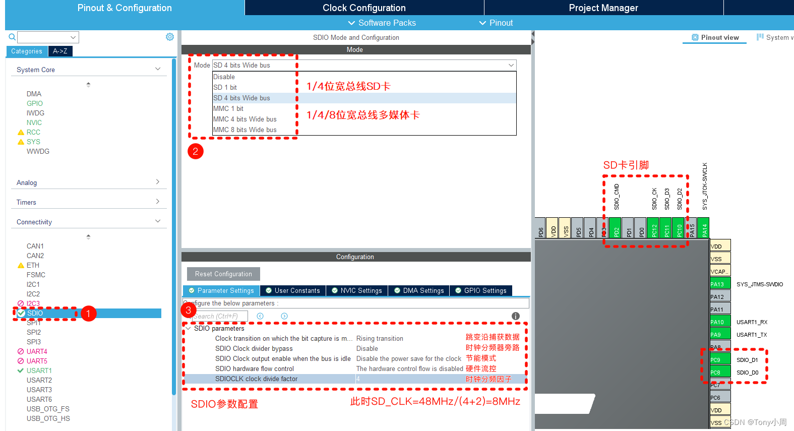 STM32CubeMX教程27 SDIO - 读写SD卡‘‘保姆级教程’’_stm32cubemx sdio-CSDN博客