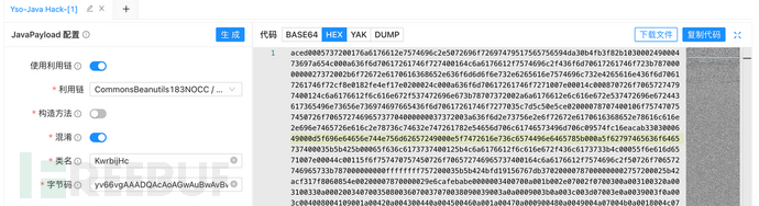 Yso-Java Hack 进阶：利用反序列化漏洞打内存马-CSDN博客