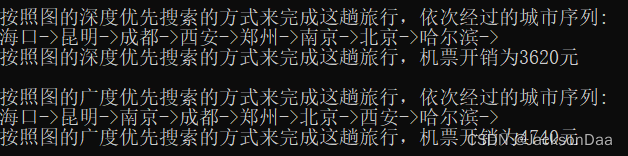 【dev C】c语言数据结构课程设计——基于图的航班线路设计系统如何用dev C写数据结构 Csdn博客