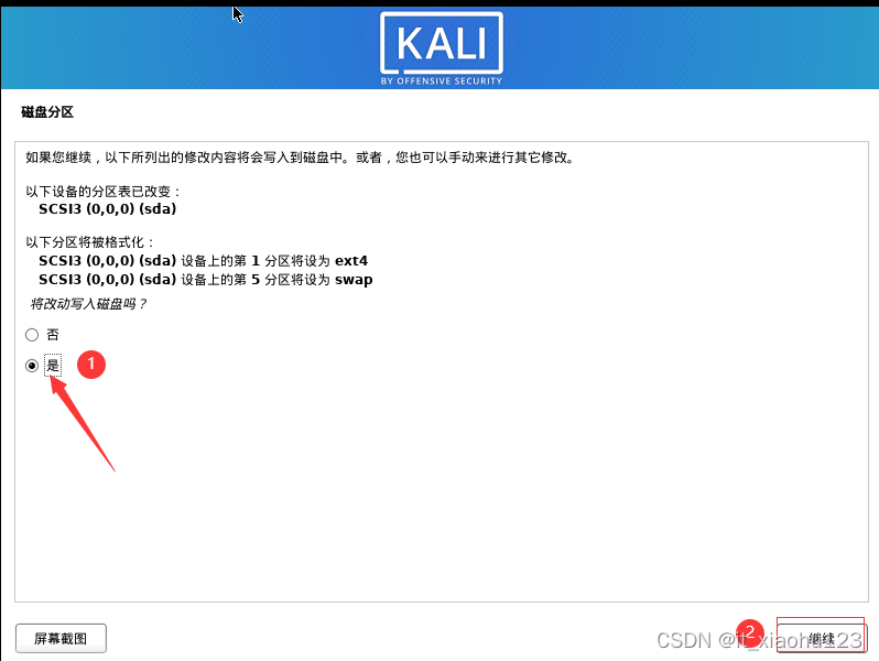 Kaili下volatility源码安装_volatility下载-CSDN博客