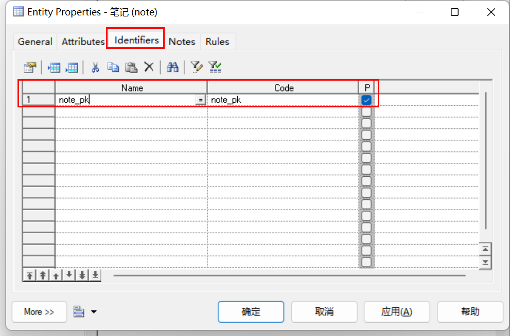 【PowerDesigner】一款超好用的E-R图工具，快速构建出高质量的数据库结构，提高开发效率和代码质量-CSDN博客