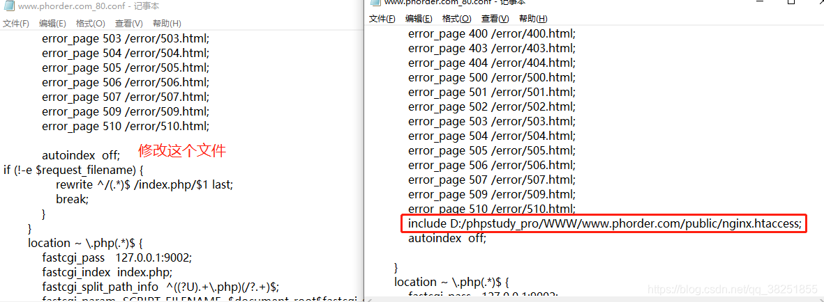 tp5.1隐藏public/index.php路径问题_thinkphp nginx隐藏public-CSDN博客