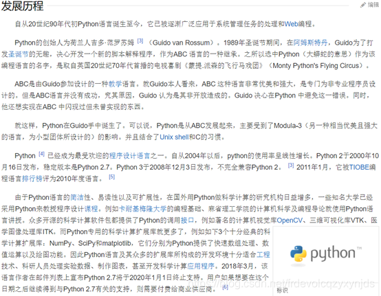 Python入门_python raise exception-CSDN博客