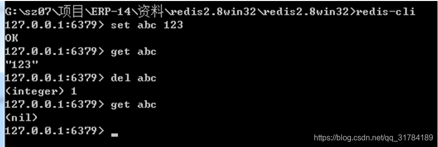 蓝云ERP系统项目笔记——Redis缓存系统（13）_erp系统哪里用到redis-CSDN博客