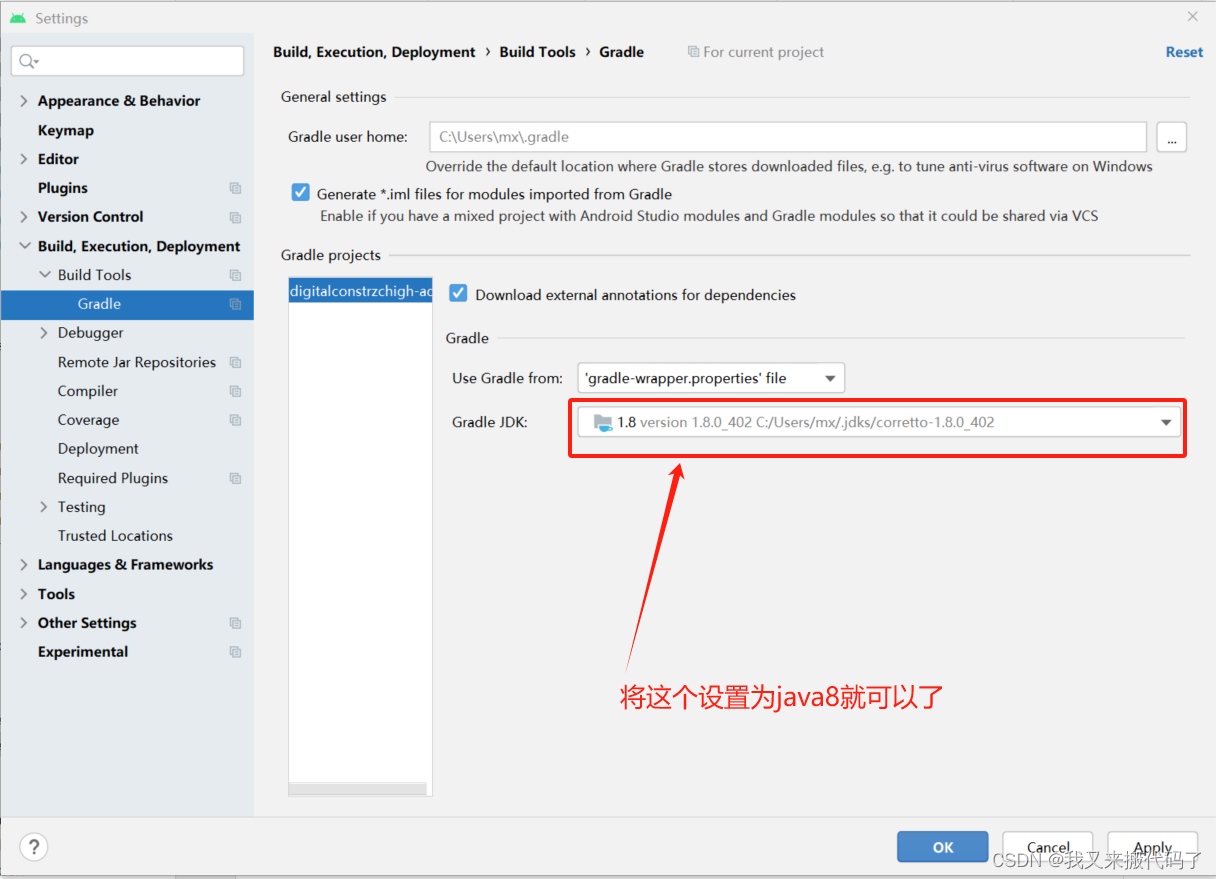 【Android】Android Studio报错Unable to start the daemon process. The project uses Gradle 4.4 which ...