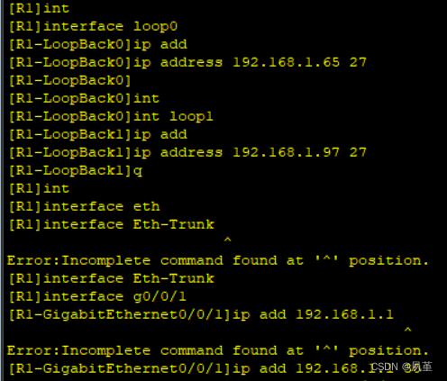 基于ENSP的简单RIP协议实验_通过ensp实现rip协议模拟-CSDN博客