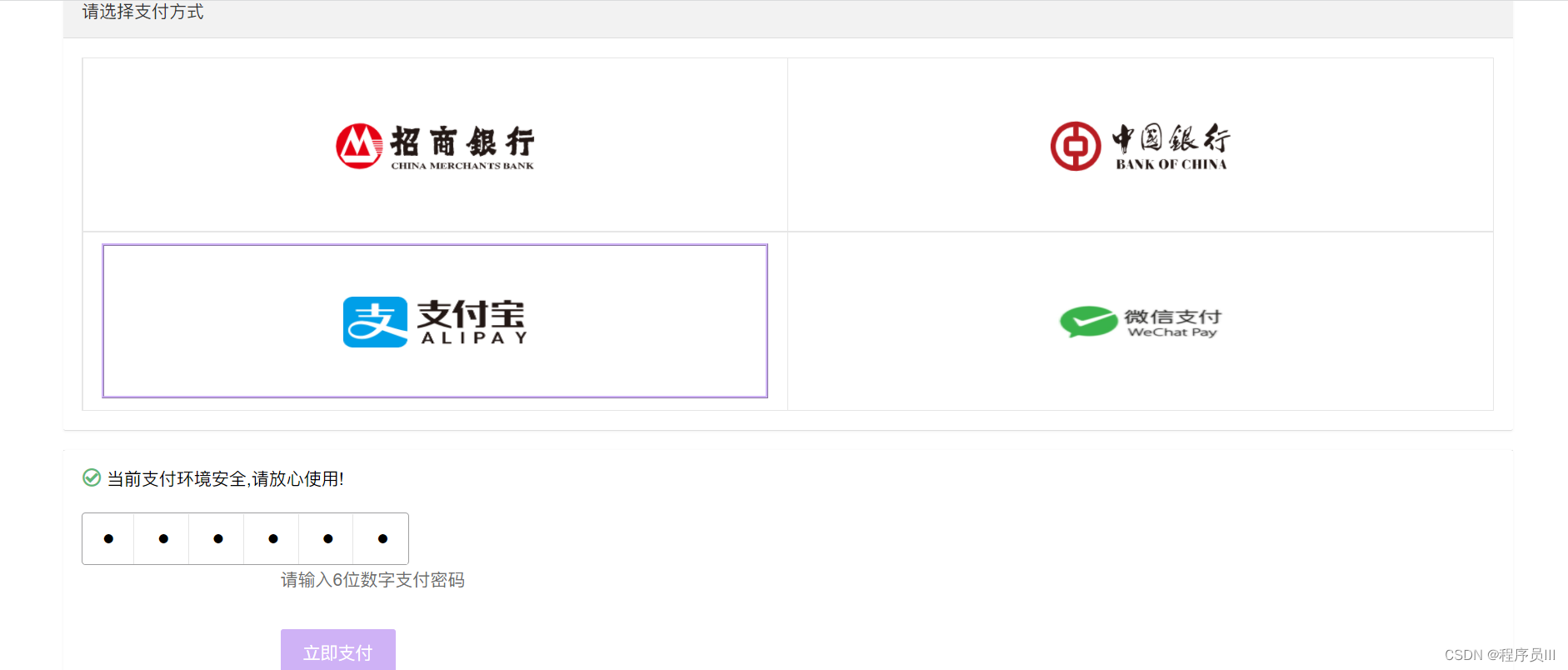 基于java的购物商城网站的设计与开发，springboot，html，mysql数据库，前台用户后台管理，完美运行，有一万五千字论文。基于java的网上商城前端页面设计 Csdn博客